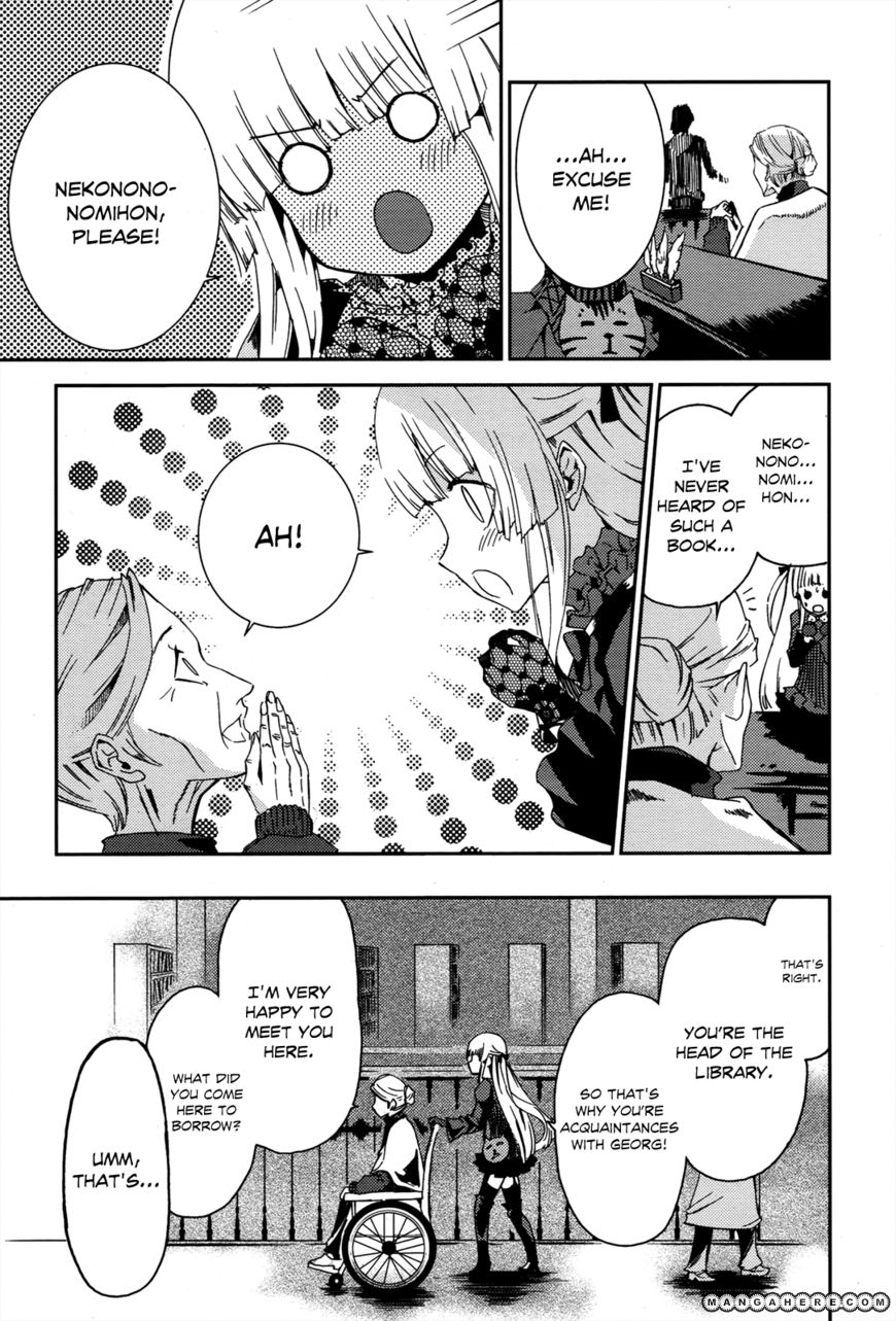Shoujo Gensou Necrophilia 1 Read Shoujo Gensou Necrophilia Chapter 1 Online Page 23