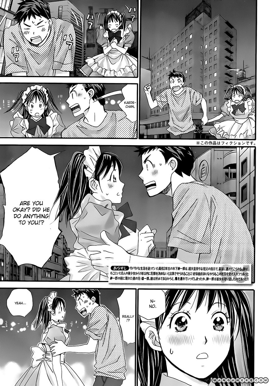Hachi Ichi 16 - Read Hachi Ichi Chapter 16 Online - Page 5