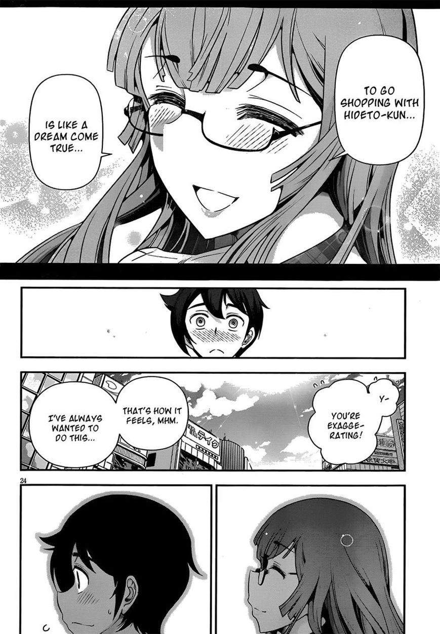 Haru Nee Ga Boku Ni Xx Suru Riyuu 6 Read Haru Nee Ga Boku Ni Xx Suru Riyuu Chapter 6 Online