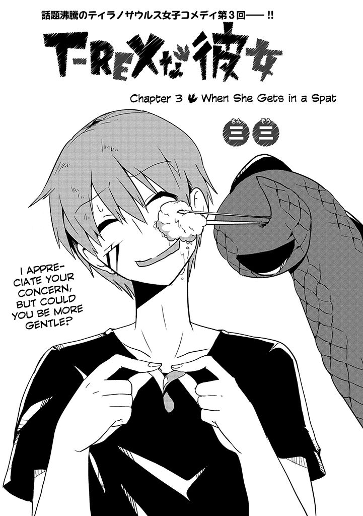 T Rex Na Kanojo 3 Read T Rex Na Kanojo Chapter 3 Online Page 1