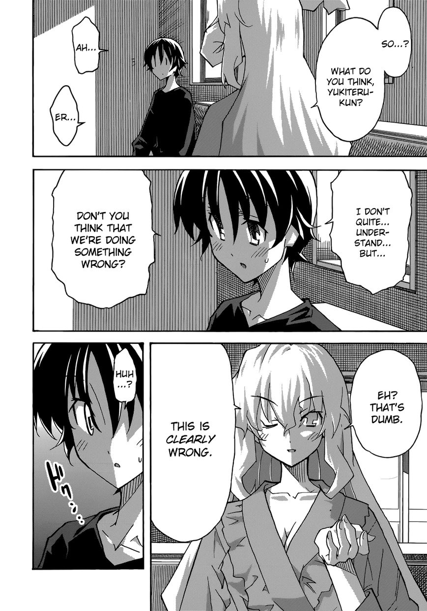 Uwakoi 24 Read Uwakoi Chapter 24 Online Page 19